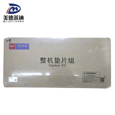 China Yuchai Engine Overhaul Package Gasket Set Standard Size High Quality for Construction Machinery for sale