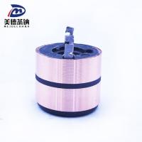 China Metal Automobile Alternator Slip Ring Bushing Bearing Sleeve AC172RA for Howo Weichai FAW Dongfeng for sale