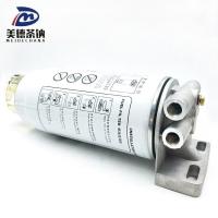 China SINOTRUK Howo Fuel Filter Seat Engine Part for Heavy Duty Truck 8x4 6x4 for sale