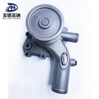 China Yuchai Diesel Engine Water Pump Cast Iron D0305-1307020B Standard Color for sale