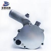China Yuchai Diesel Engine Water Pump Cast Iron D0305-1307020B Standard Color for sale