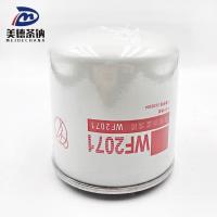 China Cummins Engine Coolant Filter WF2071 4717495 for Truck Diesel Engine Controller for sale
