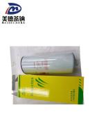 China Fuel Filter 1012-00146 9009.10E11-13512 for Zhongtong Higer Bus 10pcs MOQ for sale