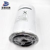 China Sinotruk HOWO Oil Filter 5.45143 Direct Oil Filtration for Heavy Duty Trucks for sale