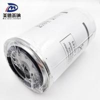 China Sinotruk HOWO Oil Filter 5.45143 Direct Oil Filtration for Heavy Duty Trucks for sale