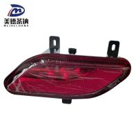 China 12V Car Rear Bumper LED Fog Light Reflective Red Safety Lamp for Bus Truck for sale