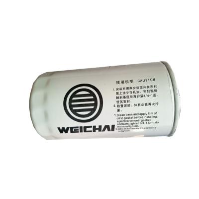 China Yutong Bus Hydraulic In Line Oil Filter 1000428205 Original Replacement for sale