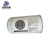 China Yutong Bus Hydraulic In Line Oil Filter 1000428205 Original Replacement for sale