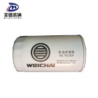 China Yutong Bus Hydraulic In Line Oil Filter 1000428205 Original Replacement for sale
