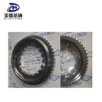 China Yutong Bus Gear Box Spare Parts Synchronizer Cone for Transmission System OE Standard Size for sale