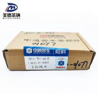 China Bus Model Handle Upgrade Preferred Option for Electrical Instrument Combination Parts for sale