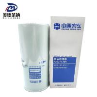 China Standard Size Bus Oil Filter 275x63x80mm for Chinese Bus Model 9100-90-61611612630080087 for sale