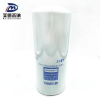China Standard Size Bus Oil Filter 275x63x80mm for Chinese Bus Model 9100-90-61611612630080087 for sale