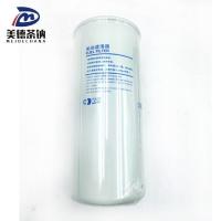 China Standard Size Bus Oil Filter 275x63x80mm for Chinese Bus Model 9100-90-61611612630080087 for sale