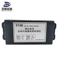 China Standard Purpose Insulation Detector 3798-80-05833 for Auto Parts Replace Repair for sale