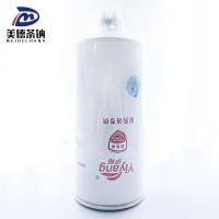 China HV Paper Iron Fuel Filter FS1000 for Truck and Bus Engines 100mm Diameter for sale