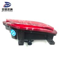 China Customized Rear Bumper Light for B Designed to Meet Customer Requirements for sale