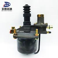 China Heavy Truck Clutch Slave Cylinder Standard Size 1604-00510 OE Quality 1 Year Warranty for sale