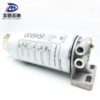 China HOWO Heavy Truck Fuel Filter Water Separator VG1540080311 OE Standard 1 Year Warranty for sale