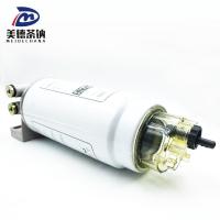 China HOWO Heavy Truck Fuel Filter Water Separator VG1540080311 OE Standard 1 Year Warranty for sale