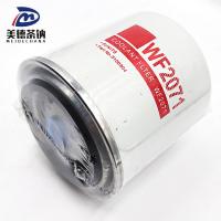 China Standard Size Fuel Filter WF2071 4717495 OE NO WF2071 4717495 for Heavy Truck 1 Year Warranty for sale