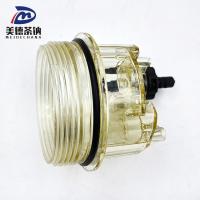 China Standard Size Oil Water Separator Fuel Filter Water Cup Assembly for Heavy Truck Engines 1 Year Warranty for sale