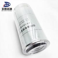 China Oil Filter Element VG61000070005 for Heavy Truck Engine Smooth Operation Standard Size for sale