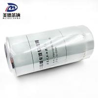 China Oil Filter Element VG61000070005 for Heavy Truck Engine Smooth Operation Standard Size for sale
