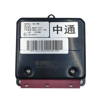 China Steel Bus Air Conditioning ABS Control Box Spare Part Standard Size for China Buses for sale