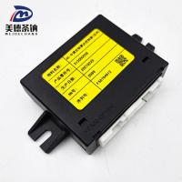 China Meidechana Astern Radar 3818-80-00603 Standard Size Heavy Duty Truck Rear View Safety Sensor for sale