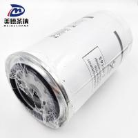 China Truck Fuel Filter Water Separator Standard Size S54143 High Reliability Diesel Engine Part for sale