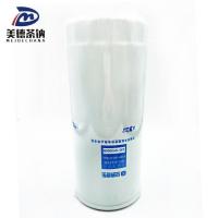 China MEIDECHANA 9100-90-61602430-1012020B Diesel Fuel Filter for Chinese Bus Engine Standard Size for sale