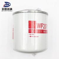 China Standard Size Truck Fuel Filter Water Separator WF2071 for Heavy Duty Trucks for sale