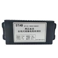 China Insulation Detector Standard Size Plastic for Bus Truck Spare Parts Replacement Repair for sale
