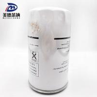 China Standard Size Truck Fuel Filter Water Separator WF2071 for Heavy Duty Trucks for sale