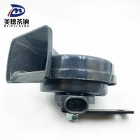 China Waterproof Electric Snail Horn 12V 24V High Low Tone Loudness for Car Truck Bus Auto Parts for sale