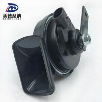China Custom Standard Car Air Horn for Heavy Truck OE 3721-80.00358 12V Loud Durable for sale