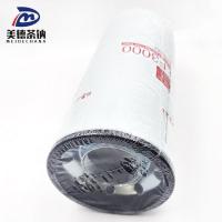 China Rotary Fuel Filter LF3000 Replacement Repair Solution for Trucks Buses 12V for sale