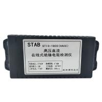 China Insulation Monitoring Device 3798-80-05833 for Heavy Truck OE Standard Size 1 Year Warranty for sale