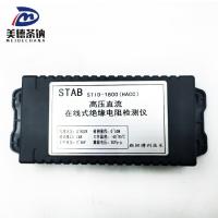 China Insulation Monitoring Device 3798-80-05833 for Heavy Truck OE Standard Size 1 Year Warranty for sale