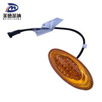 China Original Bus Parts 4110-80-00328 Side Turn Signal Light for Zhongtong Bus 24V for sale