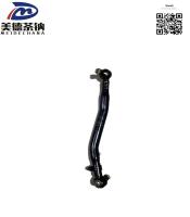 China Steering Drag Link 3416-00151 for Higer Kinglong Bus Chassis Parts OEM Quality for sale