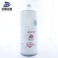China FS1000 Fuel Filter for Truck and Bus Replacement Repair High Efficiency 1000 Series for sale