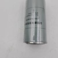 China Oil Filter Core VG6100070005 for Replace Repair Long Lasting Performance Bus Truck for sale