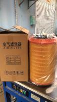 China Truck Air Filter Spare Part 3046 Replacement for Sinotruk FAW Bus Engine for sale