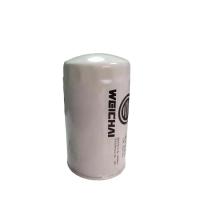 China Meide Chana 1000428205 Engine Oil Filter OE 1234567 for Bus Truck CCC Certified for sale