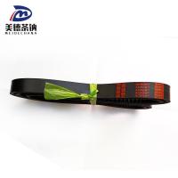China Customized Length Wedge Belt Engine Belt 2/av15x1785 for Bus Machinery for sale