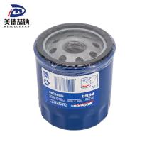 China Bus Oil Filter 1017-00068 OE Standard Replacement for Bus Engine Parts High Quality for sale