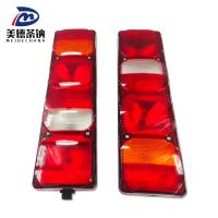 China Heavy Duty Truck Rear Taillights A7 T7H WG9925810001 WG9925810002 24V LED Replacement for sale