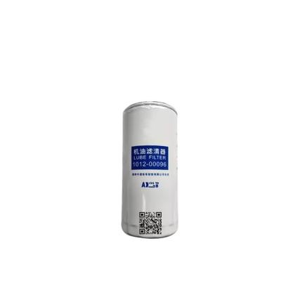 China Oil Filter 1012-00096 Replacement for MEIDECHANA Bus Parts 10 pcs MOQ for sale